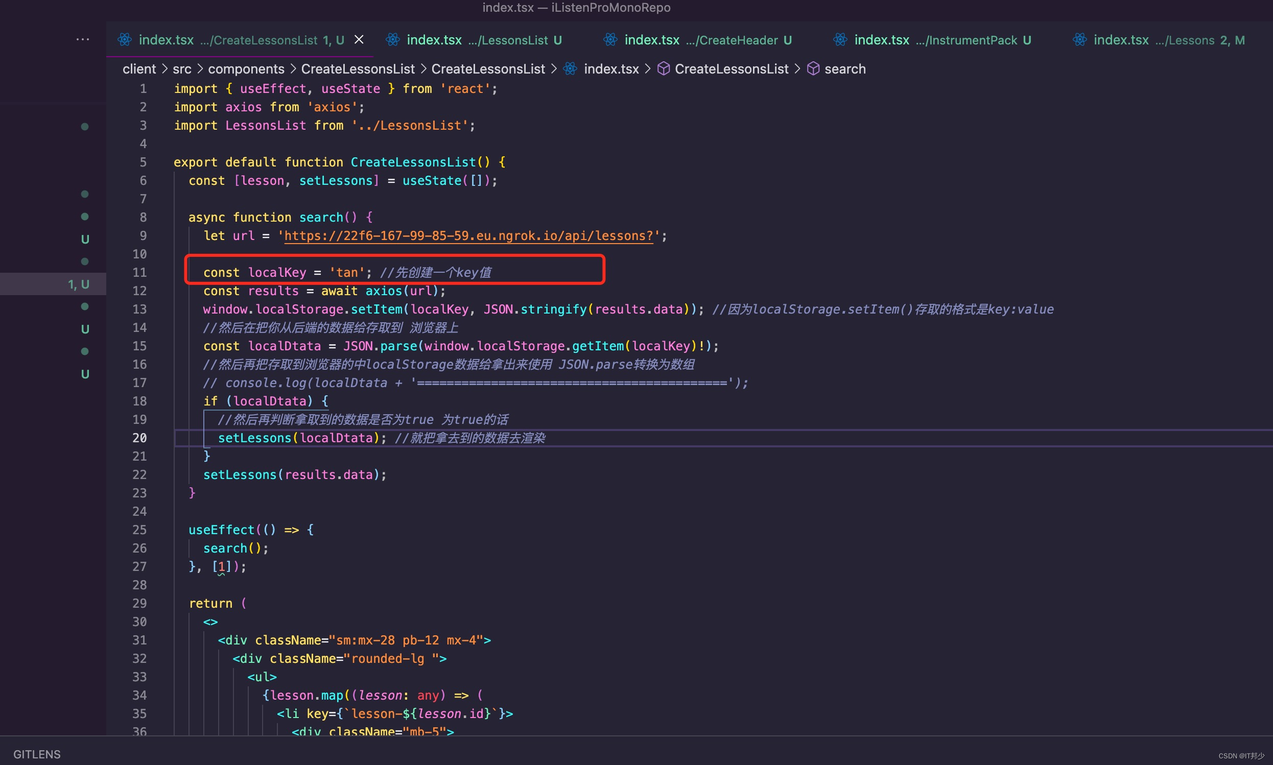 如何在react函数组件中储存localStorage_react用哪个生命周期函数保存localstorage?-CSDN博客