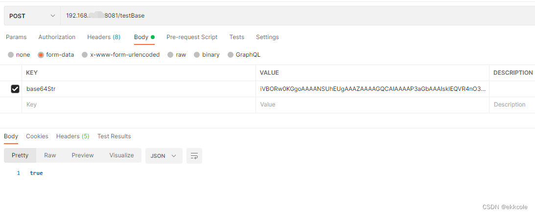 Java验证base64编码是否是图片判断base64编码是否是图片 Java Csdn博客