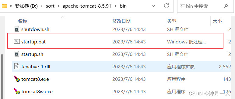 Tomcat下载及idea中配置Tomcat（详细图文步骤，建议收藏）_idea安装tomcat-CSDN博客