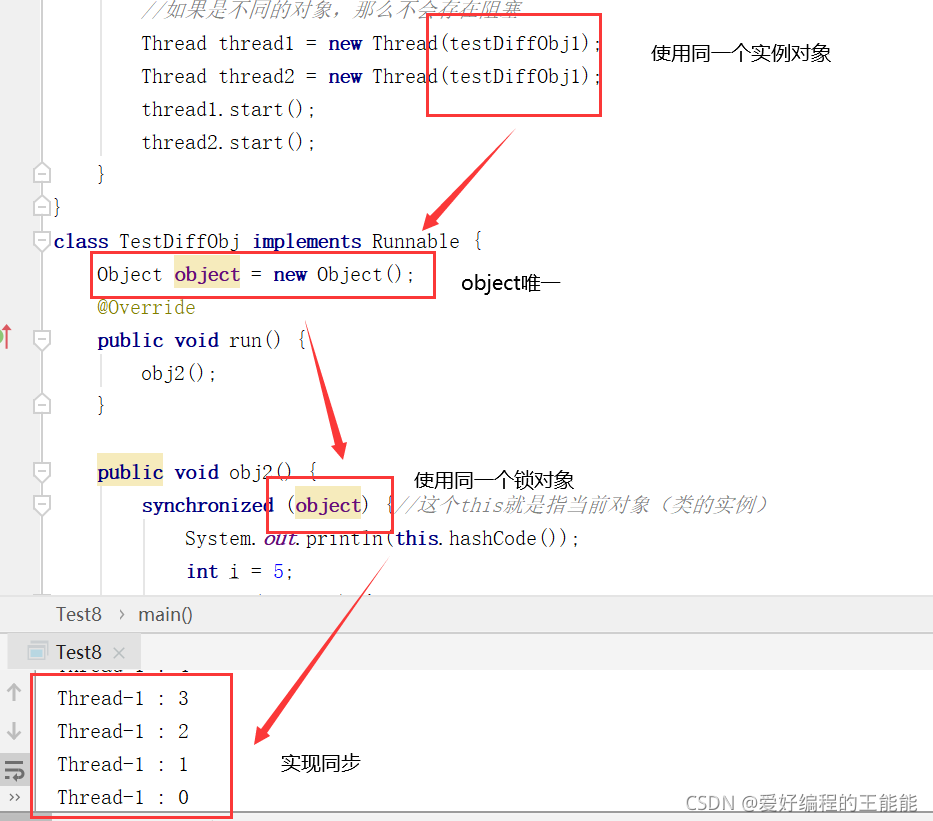 Java多线程（三） 深度解析：synchronized修饰方法与代码块的区别synchronized锁方法和锁代码块的区别 Csdn博客