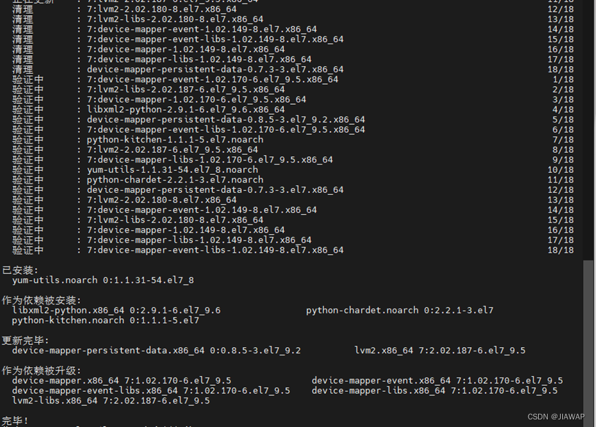 Linux系统中安装docker-ce_linux安装docker-ce-CSDN博客