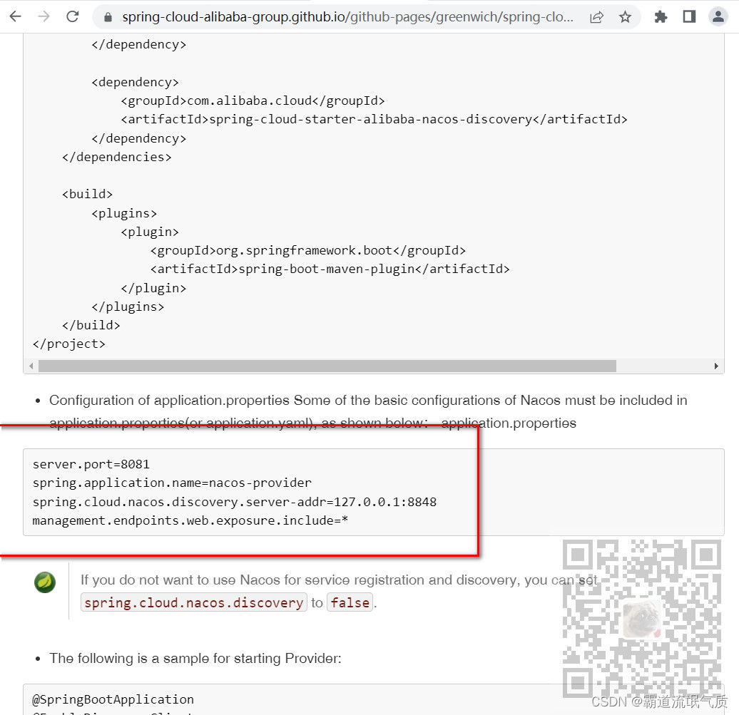 SpringCloudAlibaba中使用Nacos实现服务注册与发现(从实例入手)_org.springframework.cloud ...