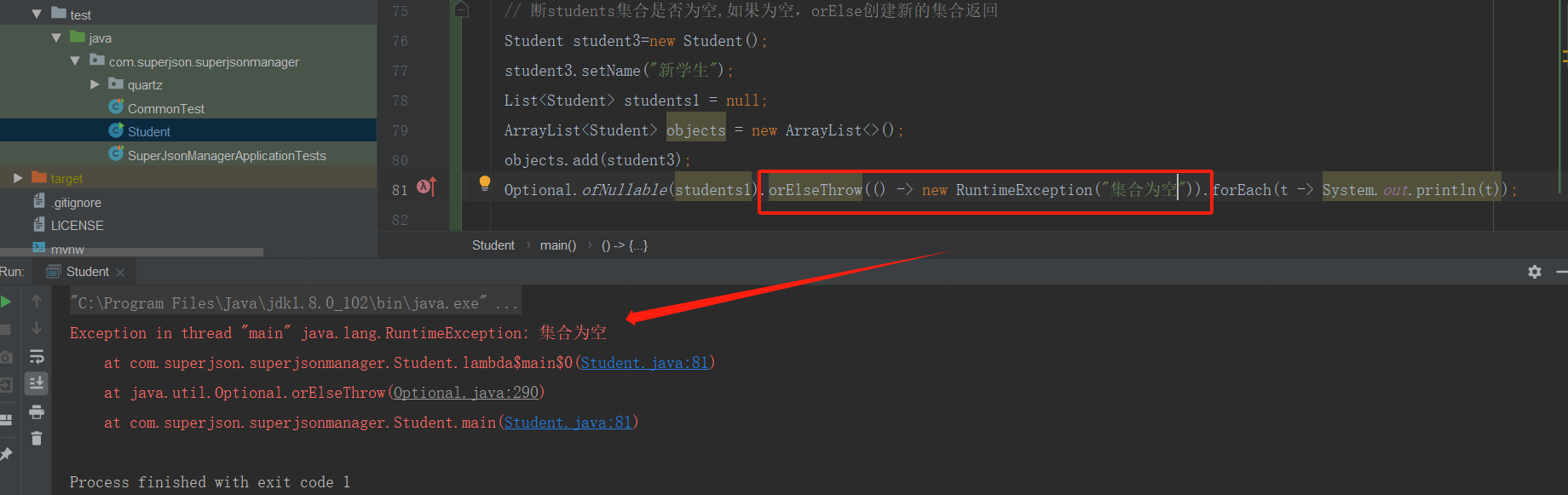 一文读懂java lamda表达式的用法，比如：Optional.ofNullable,ifPresent,orElse,forEach,filter,map,collect,distinct ...