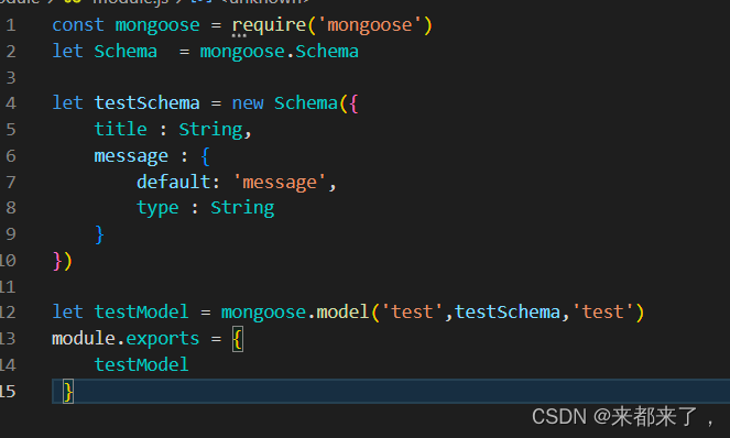 如何快速搭建原生koa框架链接MongoDB（koa2脚手架koa-generator使用）-CSDN博客