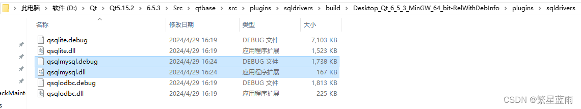 编译Qt6.5.3LTS版本(Mac/Windows)的mysql驱动（附带编译后的全部文件）_qt mac sql 编译 下载-CSDN博客