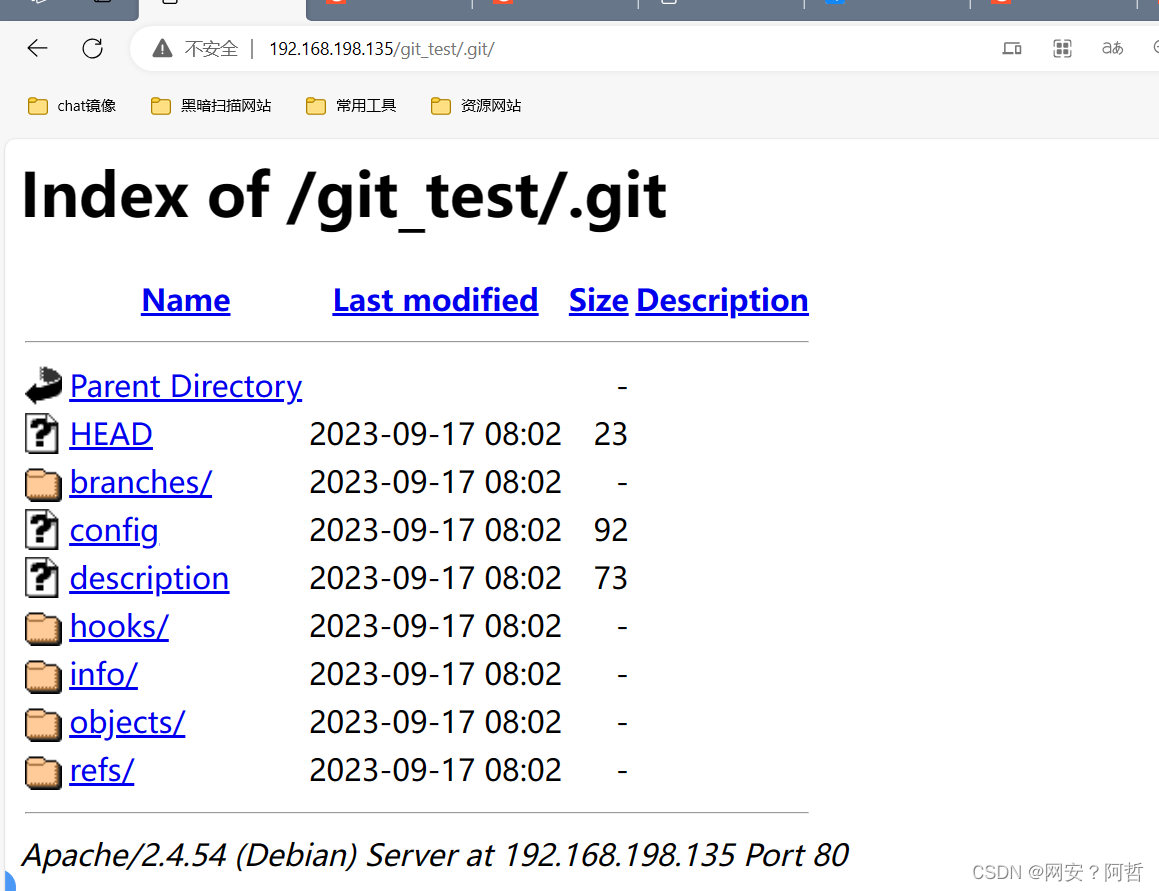 在Kali中利用Apache和Git进行文件读取演示-CSDN博客