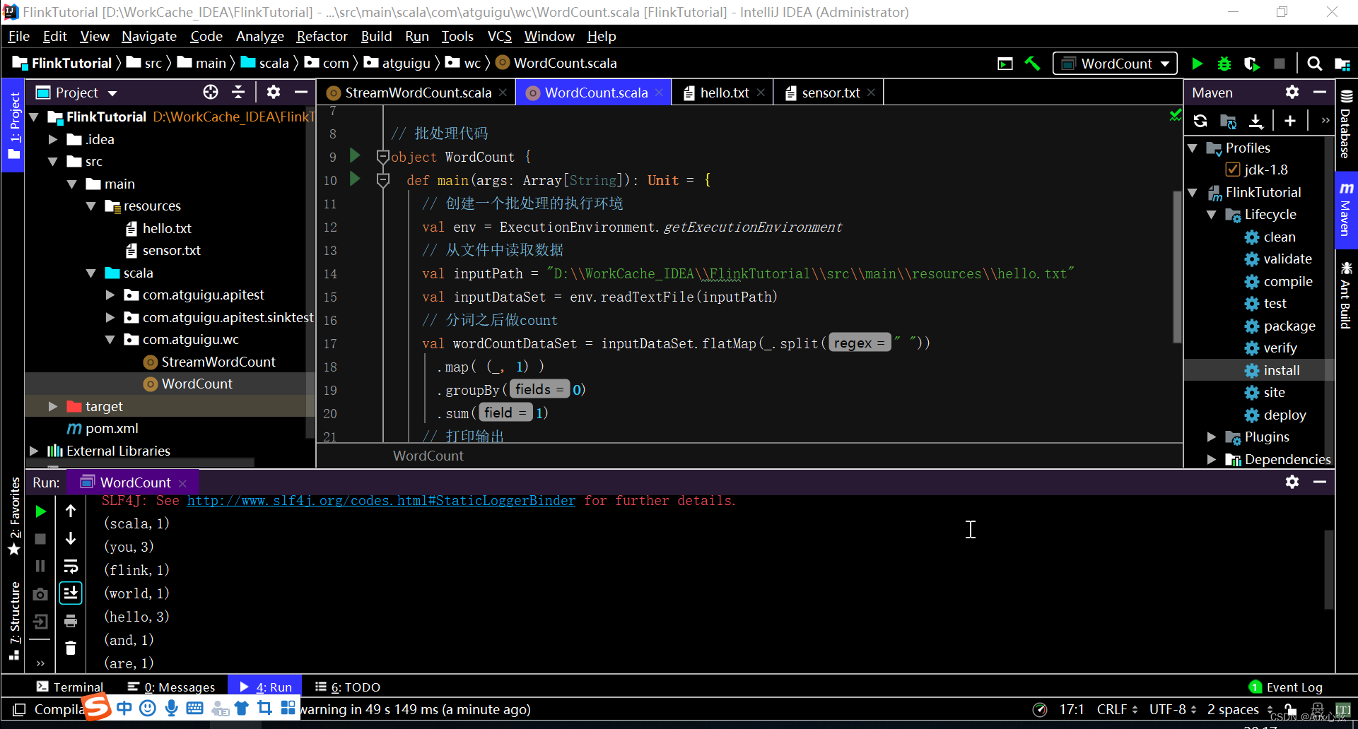 flink-WordCount批处理和流处理案例-CSDN博客