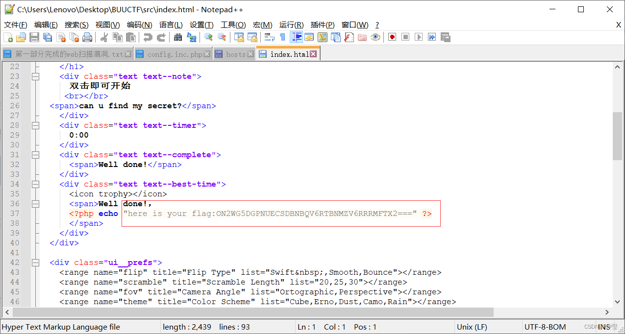 BUUCTF [SUCTF 2019]Game-CSDN博客