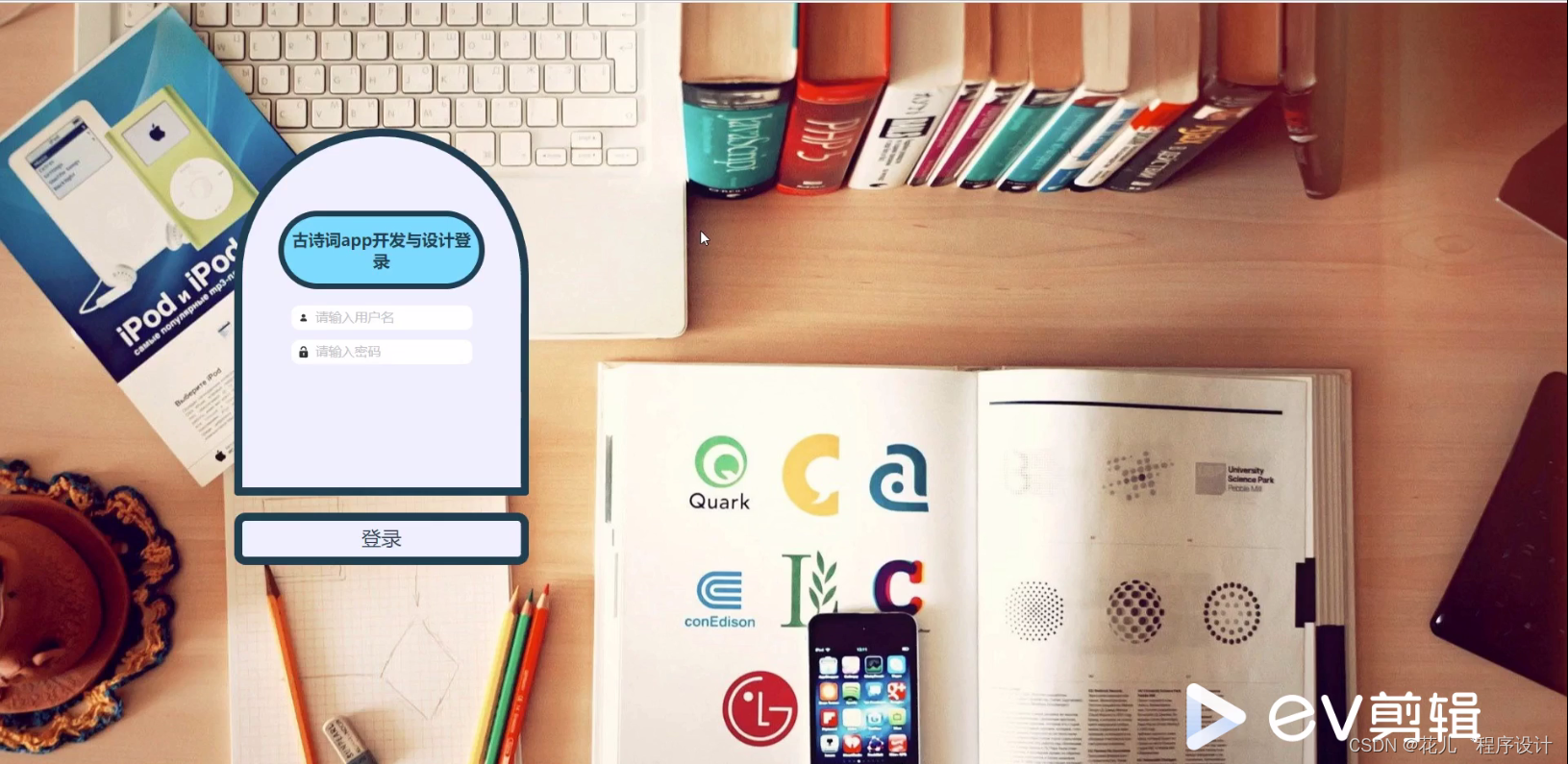 Springbootjavaphpnodepython古诗词app开发与设计【计算机毕设】java写一个小的诗词应用程序不需要用web前段 Csdn博客