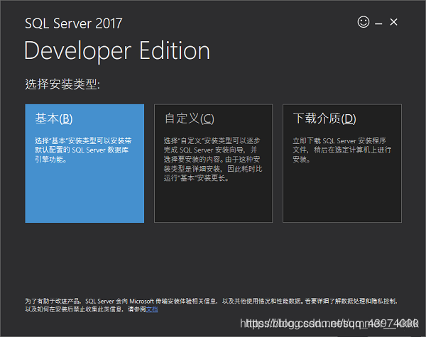 SQL server Developer 2017的下载_sqlserver2017下载-CSDN博客