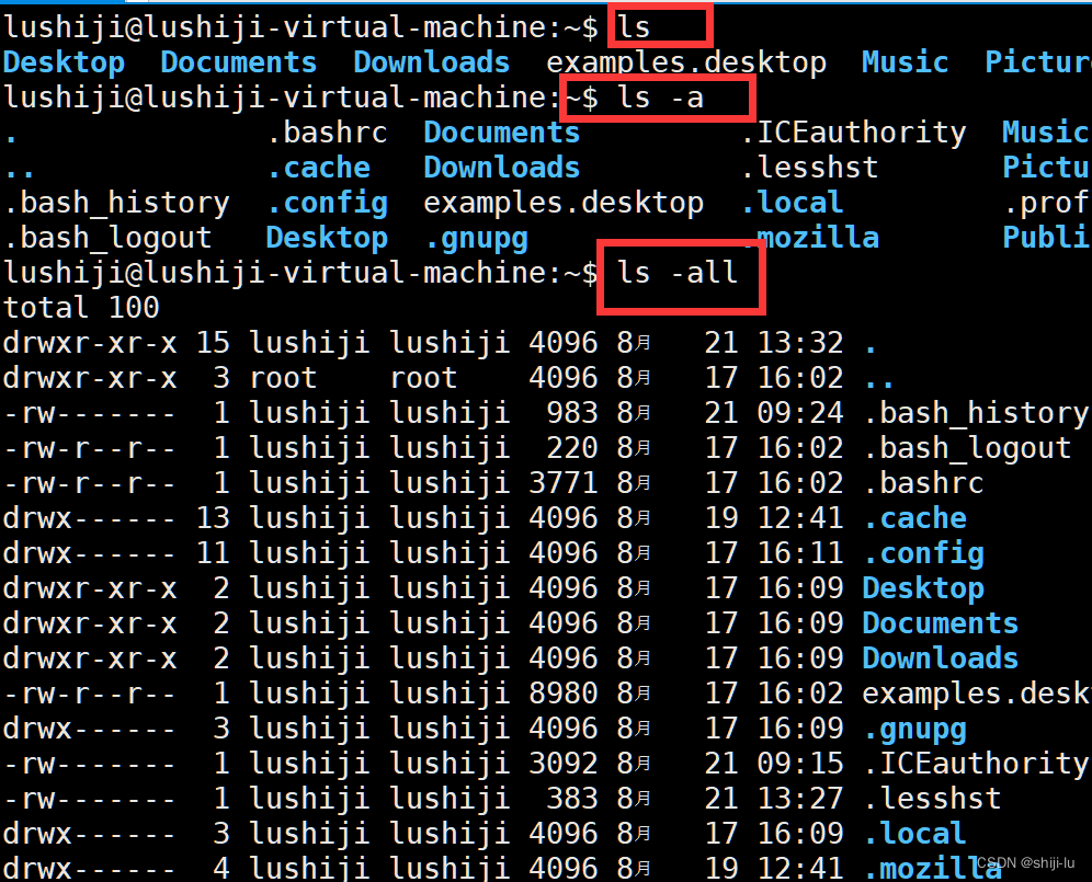 手撕Linux系列之2命令学习（ls,cp mv,rm）以及文件子系统下_linux rm ls-CSDN博客