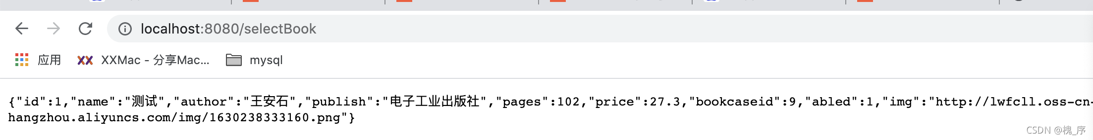 idea中配置连接多个数据库_在idea中配置多个数据源在一个yml文件里为什么会显示无法找到具体配置 datasource-CSDN博客