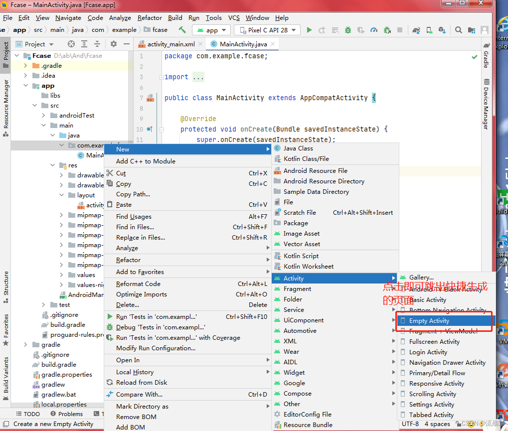 手把手带你完成安卓登录修改的案例_android如何实现账号修改密码-CSDN博客