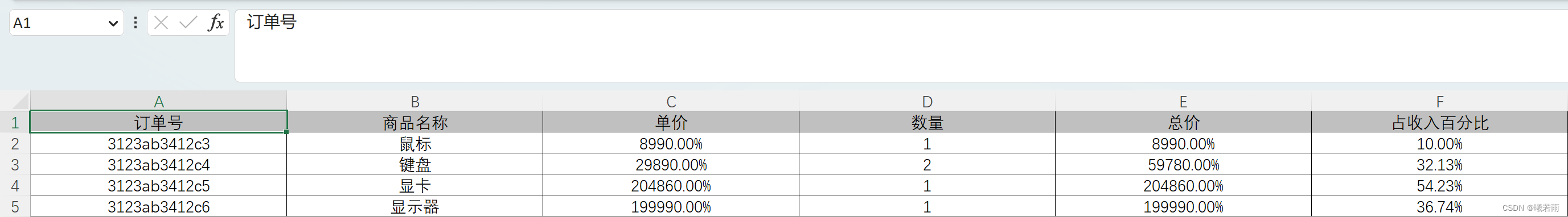 Java使用poi导出excel针对不同数据列配置设置不同单元格格式适用于通用导出excel数据java导出excel设置单元格格式为