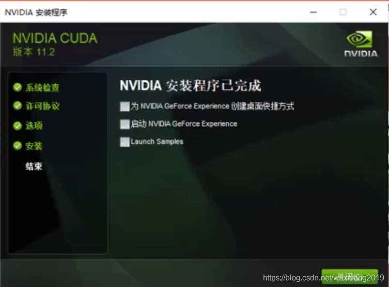 使用VSCode与pip配置tensorflow的GPU版本_tensorflowgpu需要使用vscode吗-CSDN博客
