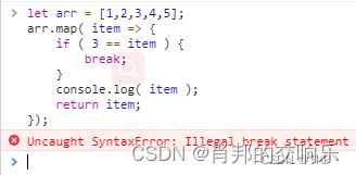 JavaScript中的 map, forEach 无法跳出循环， return和 break不起作用，可以使用every 和 some方法_js跳出map循环-CSDN博客