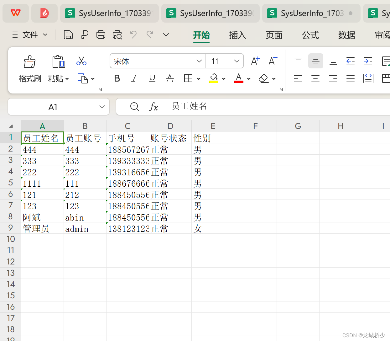 文件以excel格式下载功能实现(SpringBoot+Vue)_springboot 下载excel文件-CSDN博客