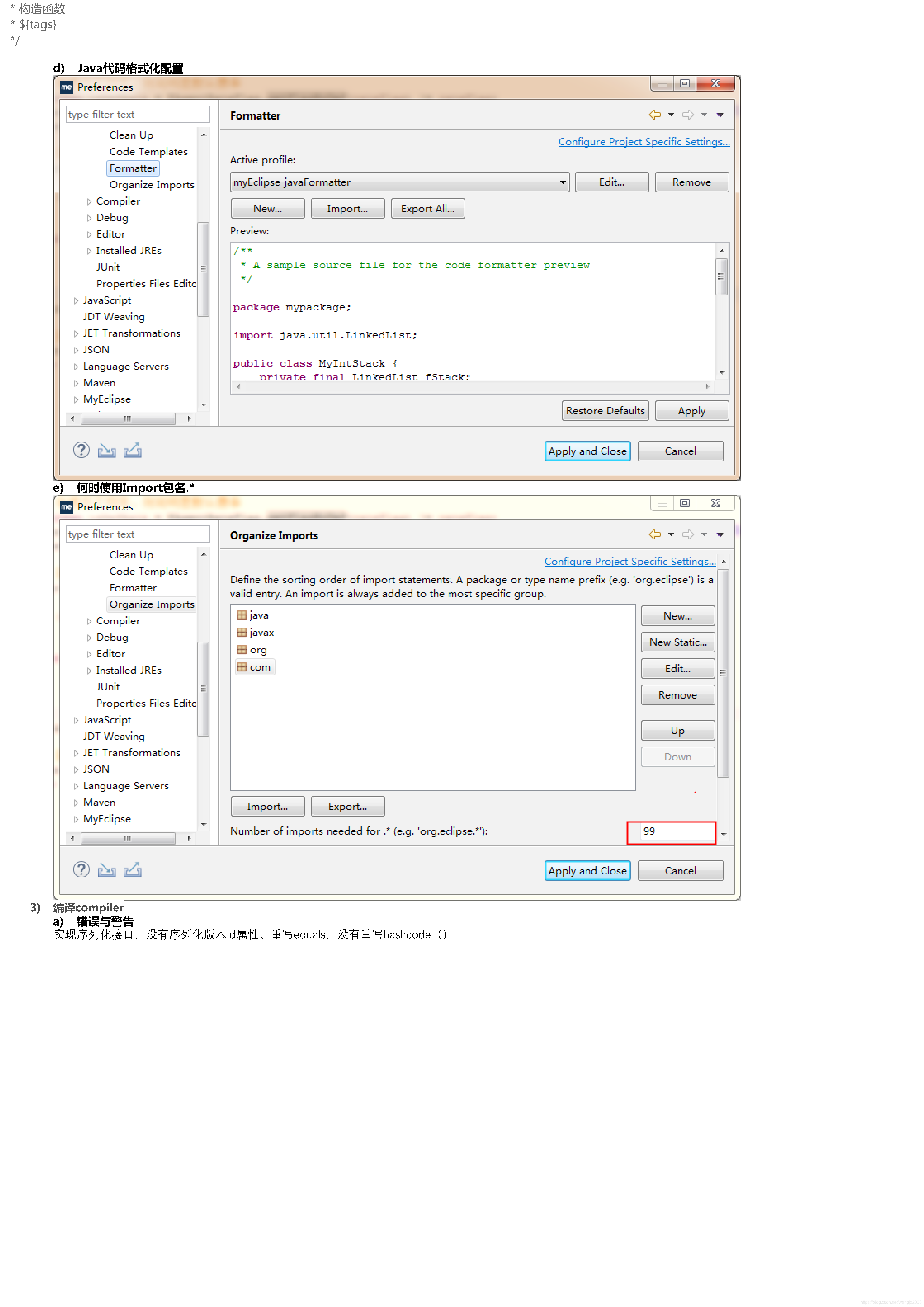 Myeclipse2019配置，低版本也可以参考_myeclipse 2019 配置要求-CSDN博客