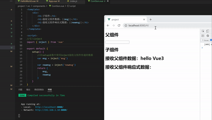 Vue.js核心技术解析与uni-app跨平台实战开发学习笔记 第12章 Vue3.X新特性解析 12.8 依赖注入_uniapp inject-CSDN博客