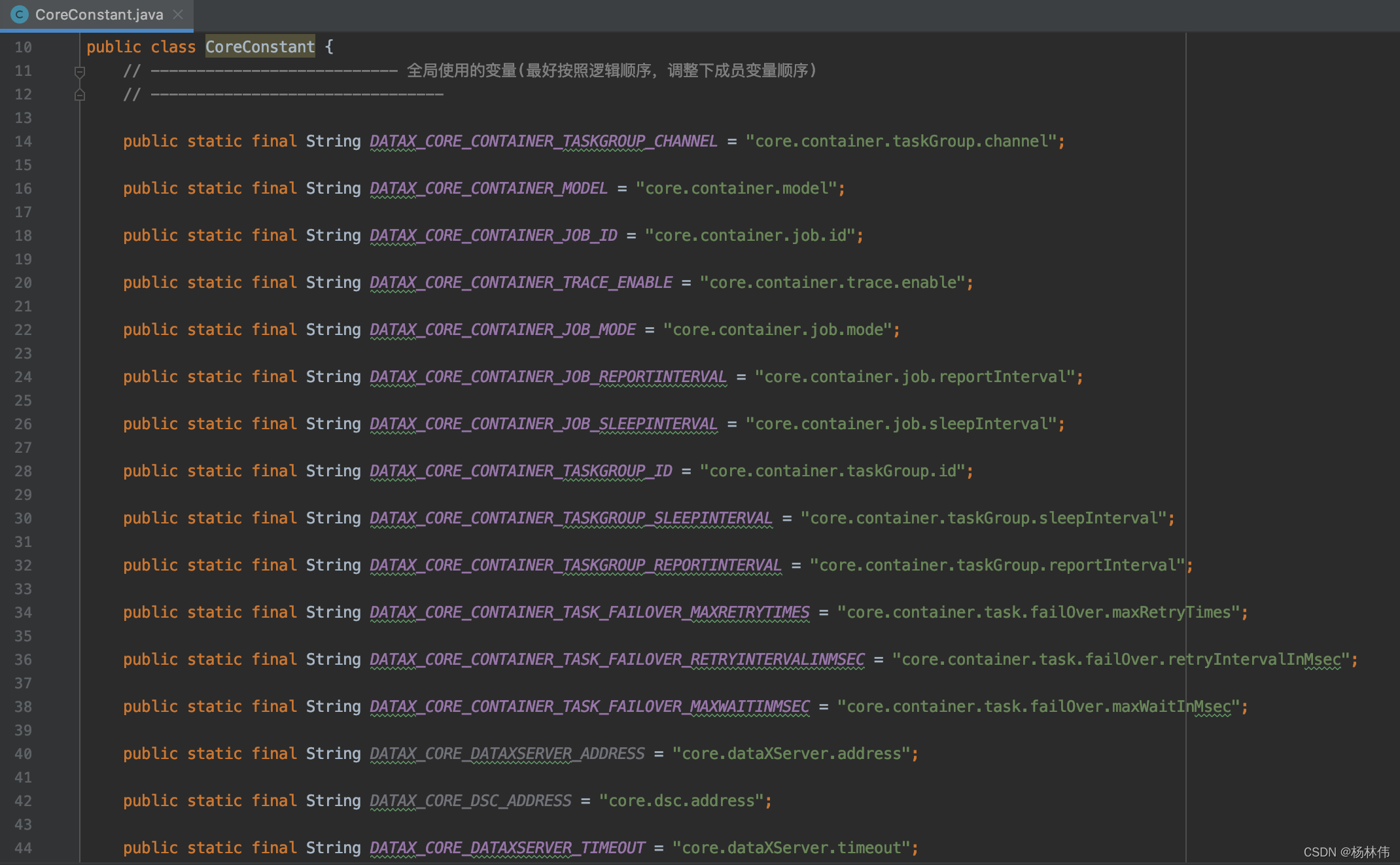DataX教程（04）- 配置完整解读_datax配置-CSDN博客