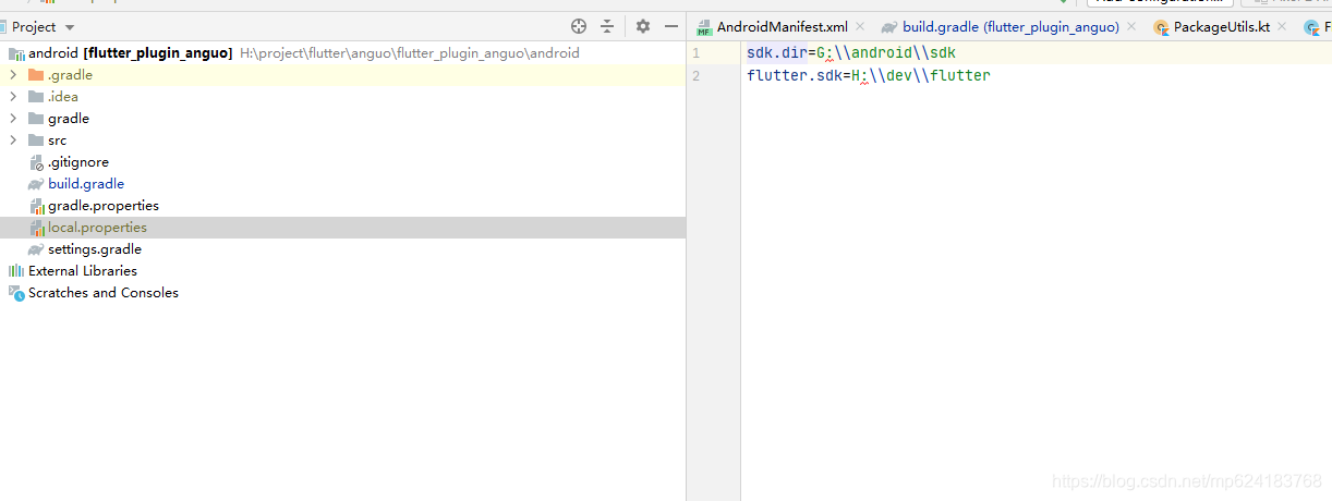 Android studio Flutter Plugin 报红 爆红 但是使用正常 Flutter sdk引入_安果移不动-华为开发者空间