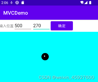 TextView在MainActivity中的使用-CSDN博客