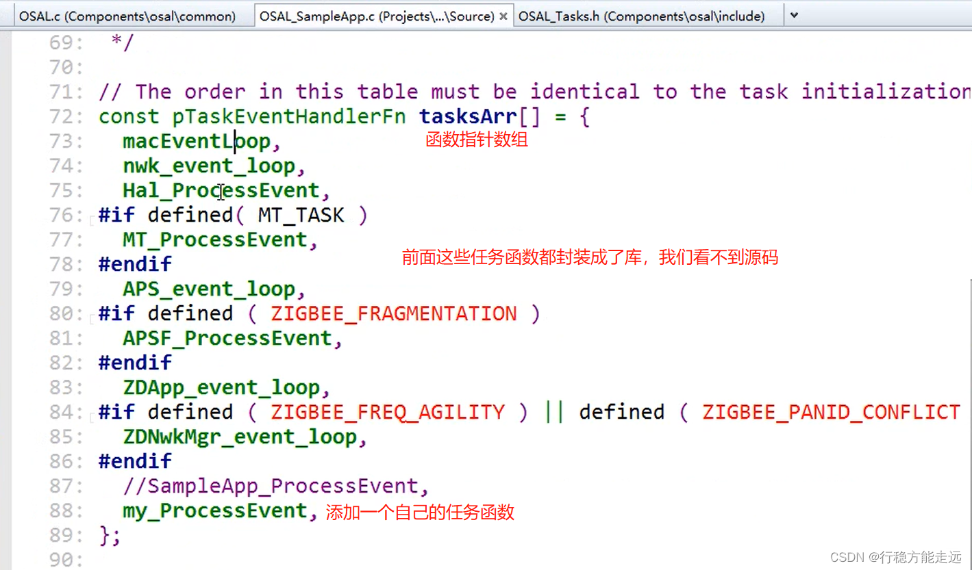 OSAL操作系统分析(添加自定义任务)_osal 分析-CSDN博客