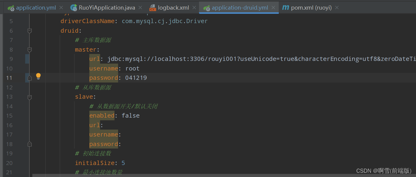 若依框架启动器报错：211458375 Restartedmain Error Cadpdruiddatasource Init942 Init 