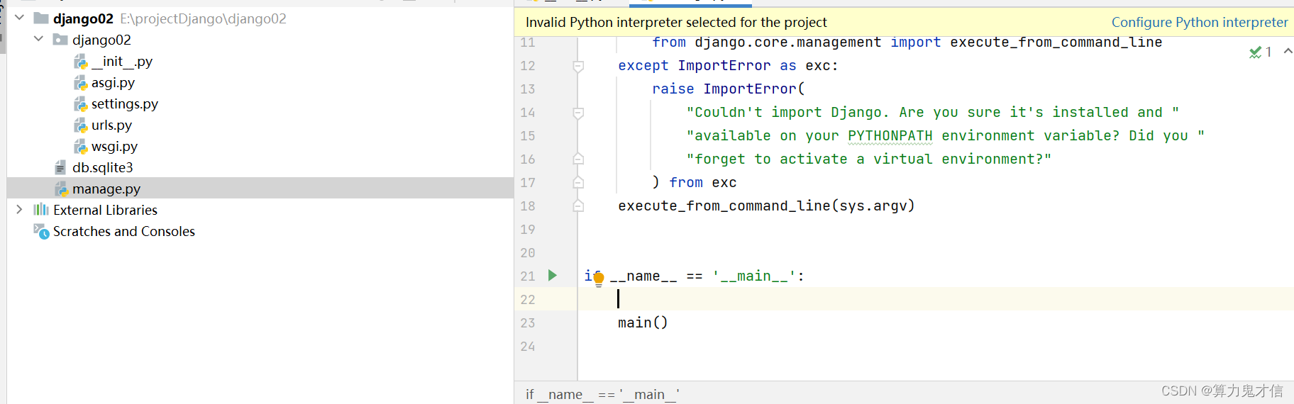 Pycharm 配置Django 框架（详解篇）_pycharm配置django环境-CSDN博客