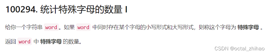 Leetcode 第 394 场周赛题解_周赛原题解析-CSDN博客