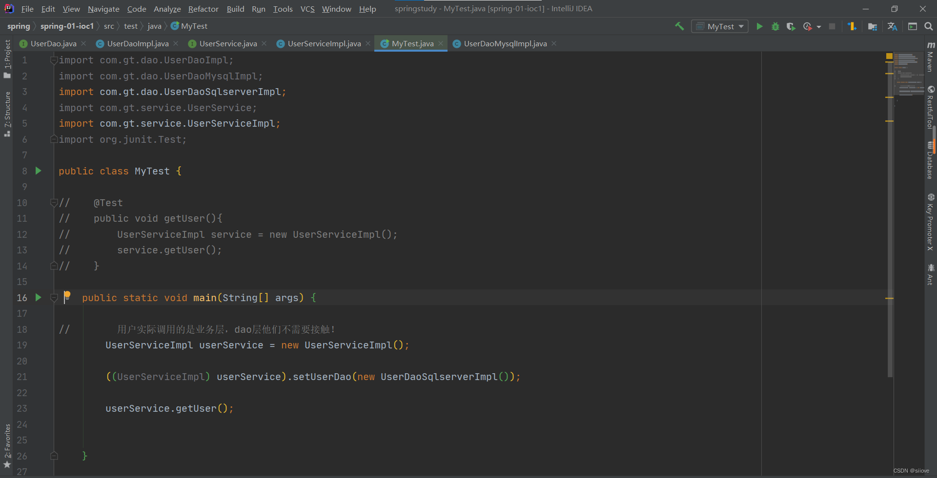 IOC理论推导和IOC本质-CSDN博客