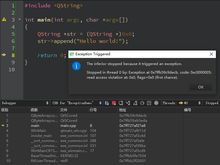 Qt运行程序弹出异常窗口解释_the inferior stopped because it triggered an excep-CSDN博客