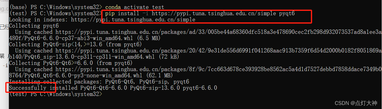 pyqt6入门教程一（ 环境安装及测试）_pyqt6安装-CSDN博客