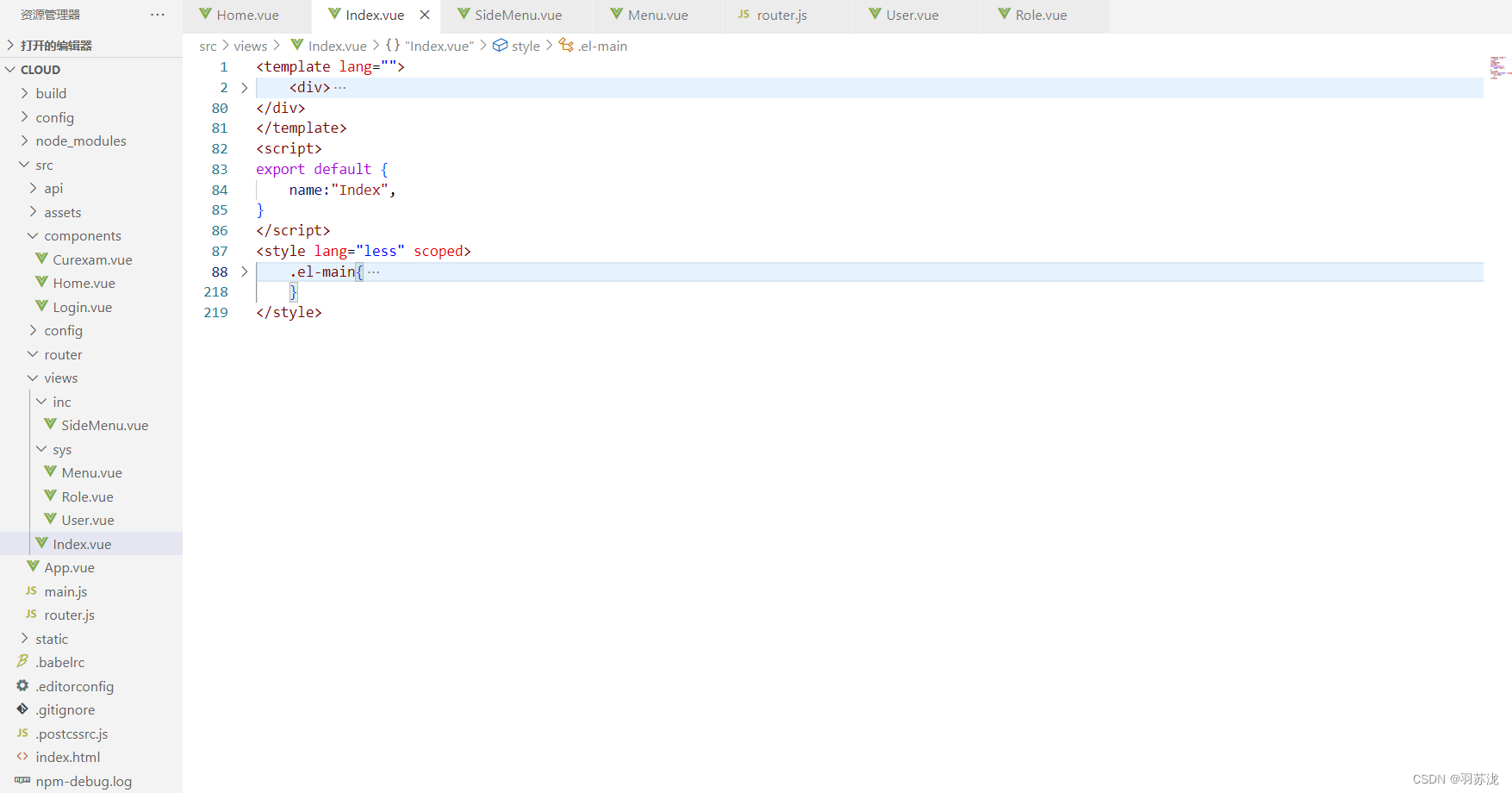 springboot+vue云考试系统--嵌套路由-CSDN博客