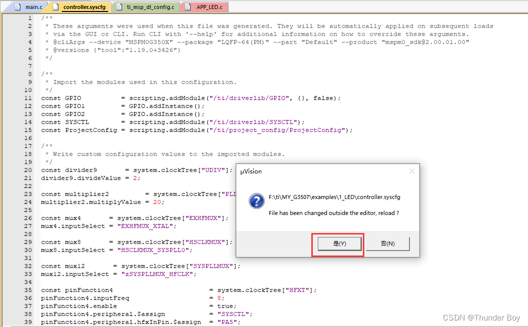 MSPM0G3507之Sysconfig的文件保存_sysconfig怎么保存-CSDN博客