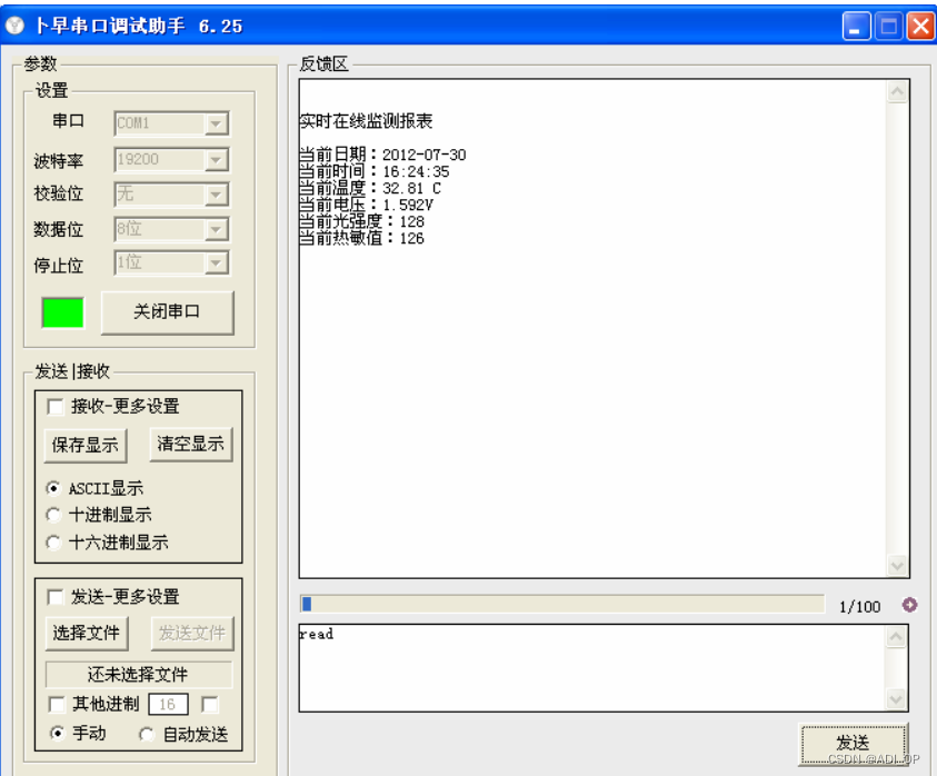 手把手教你使用BF592（二十一）LCD2.4 寸 TFT 屏-CSDN博客