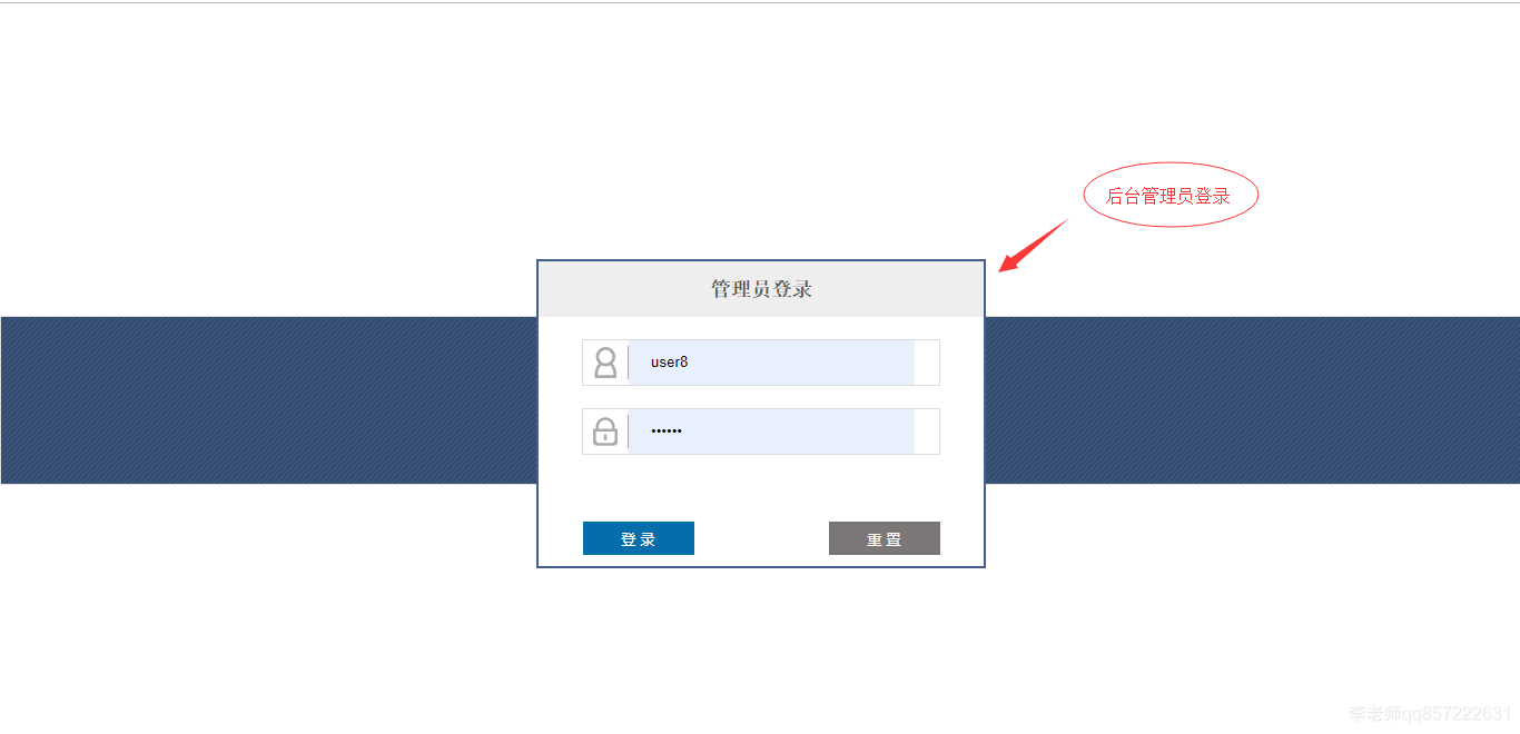 java+ssh+mysql交友网站_ssh交友-CSDN博客