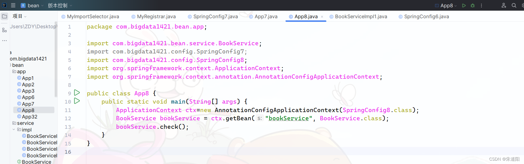 Spring底层原理之bean的加载方式八 BeanDefinitionRegistryPostProcessor注解_怎么 postprocessbeandefinitionregistry ...