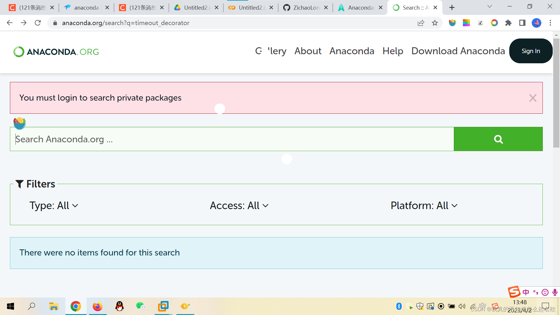 解决Traceback (most recent call last): File “train.py“, line 5, in ＜module＞ import timeout_deco ...