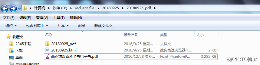 PDF转图片以及转html-CSDN博客