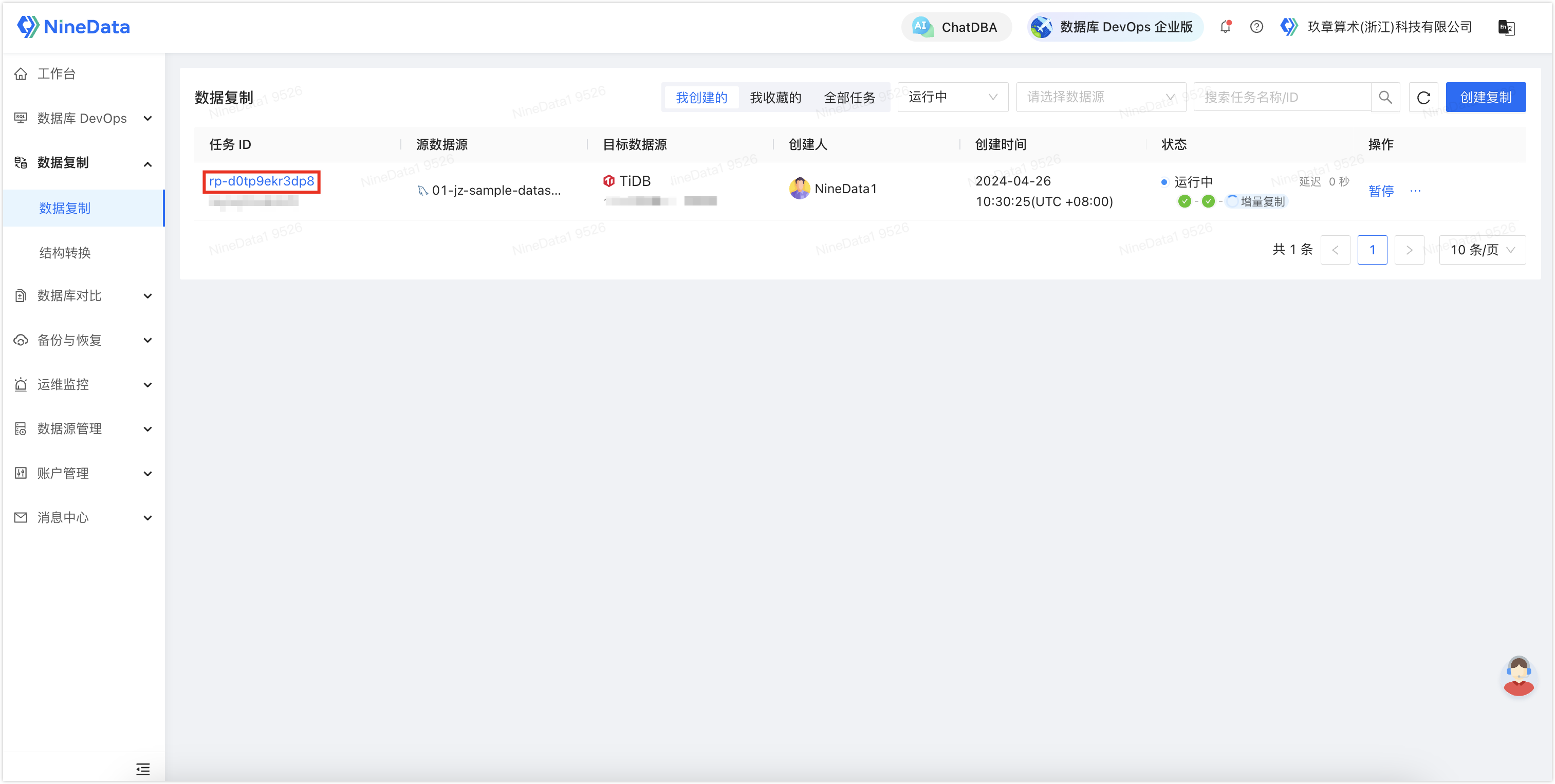 如何将MySQL迁移到TiDB，完成无缝业务切换？_mysql转tidb-CSDN博客