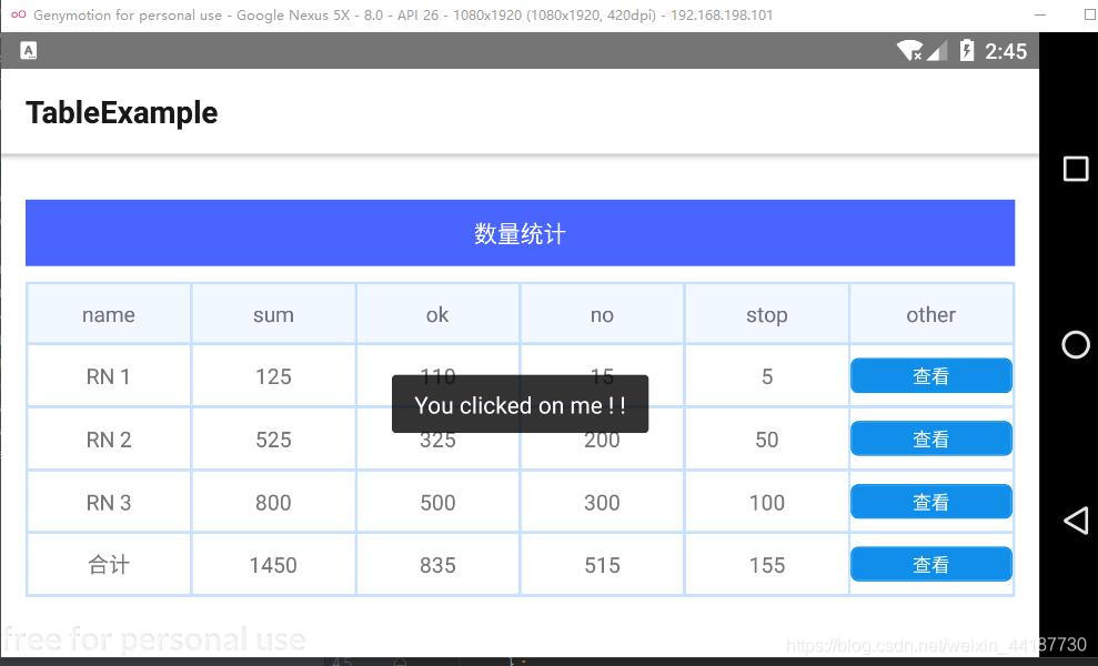 React Native 集成react-native-table-component(table表格插件)及代码示例_react native react-native-table ...