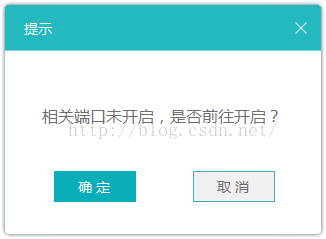 C#自定义控件之-自定义MessageBox_c# 自定义messagebox-CSDN博客