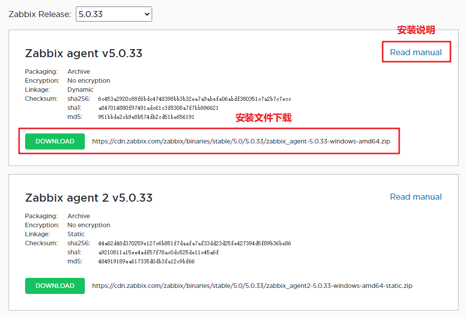 Zabbix【部署 04】 Windows系统安装配置agent及agent2_安装 zabbix agent2-CSDN博客
