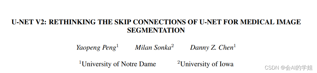 YOLOv8改进：小目标涨点系列篇 | UNet v2 多层次特征融合模块结合DualConv、GSConv_sdi多层次特征融合模块-CSDN博客
