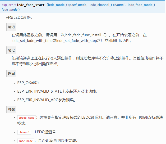 Esp32学习笔记（15）——ledcpwm接口使用esp32 Pwm分辨率与通道 Csdn博客