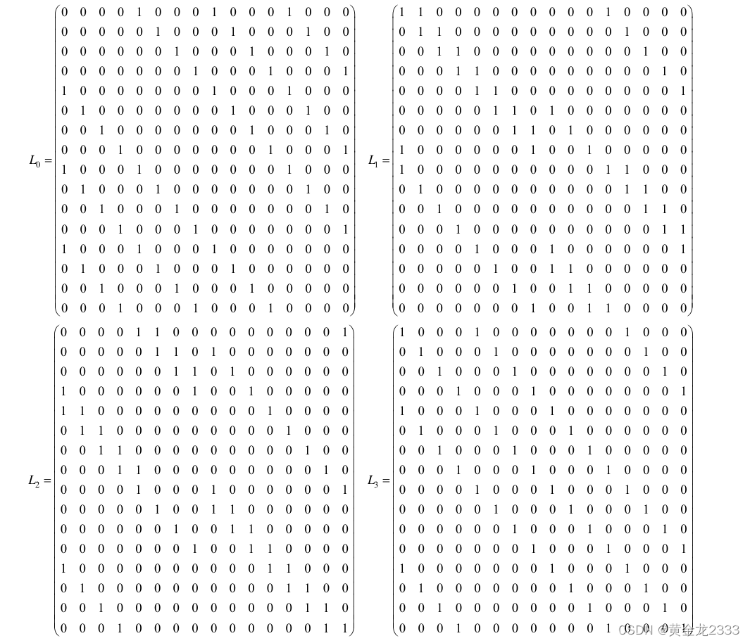轻量级分组加密算法PRIDE_pride密码-CSDN博客
