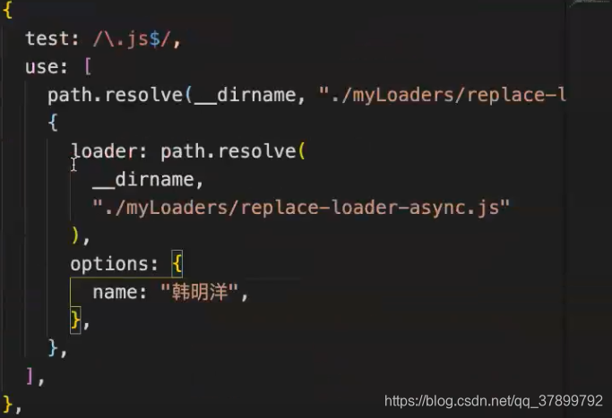 webpack4.0——自定义loader_webpack4 loader async-CSDN博客