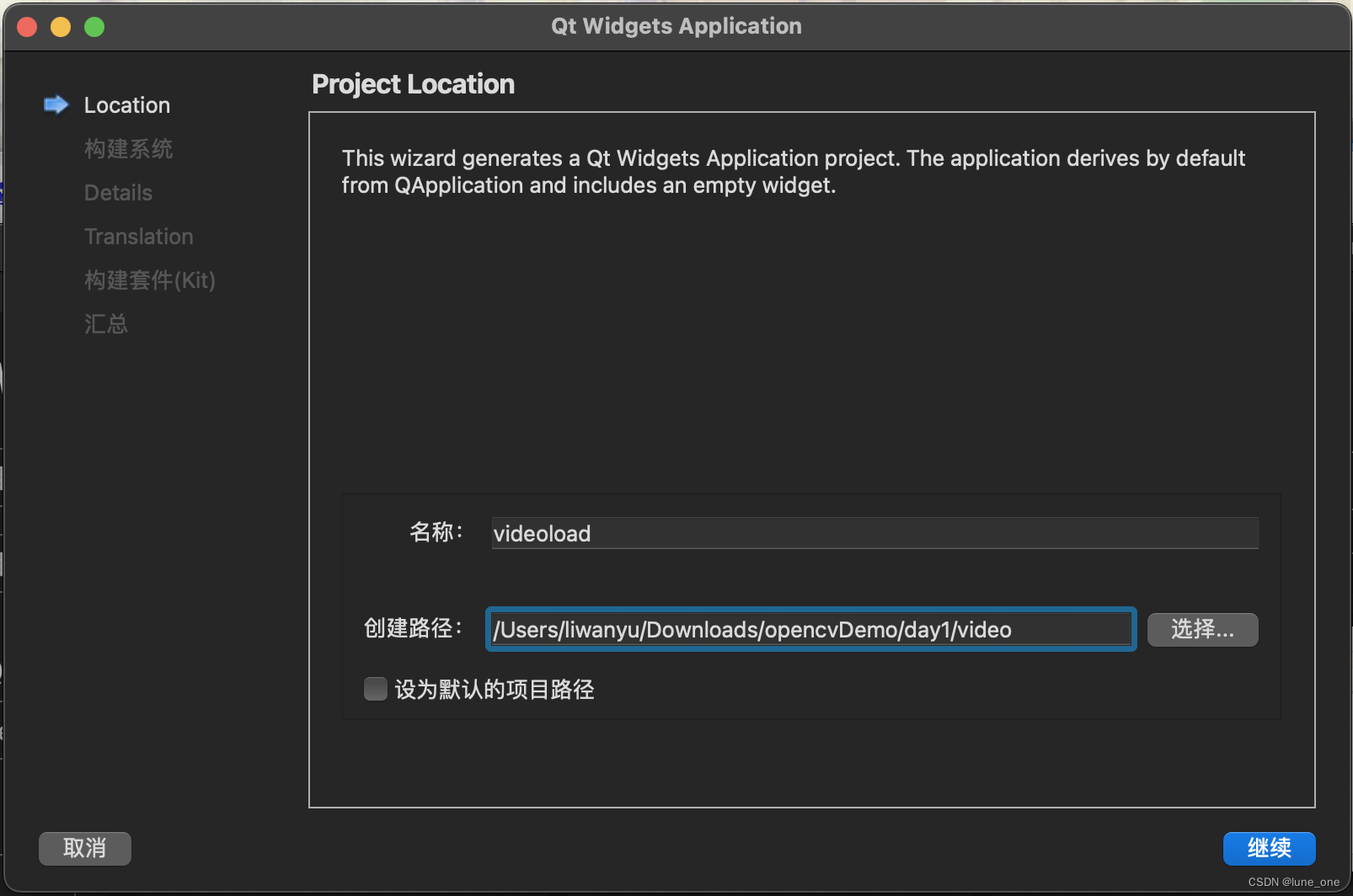 在MacOS上Qt配置OpenCV并进行测试_mac qt opencv-CSDN博客
