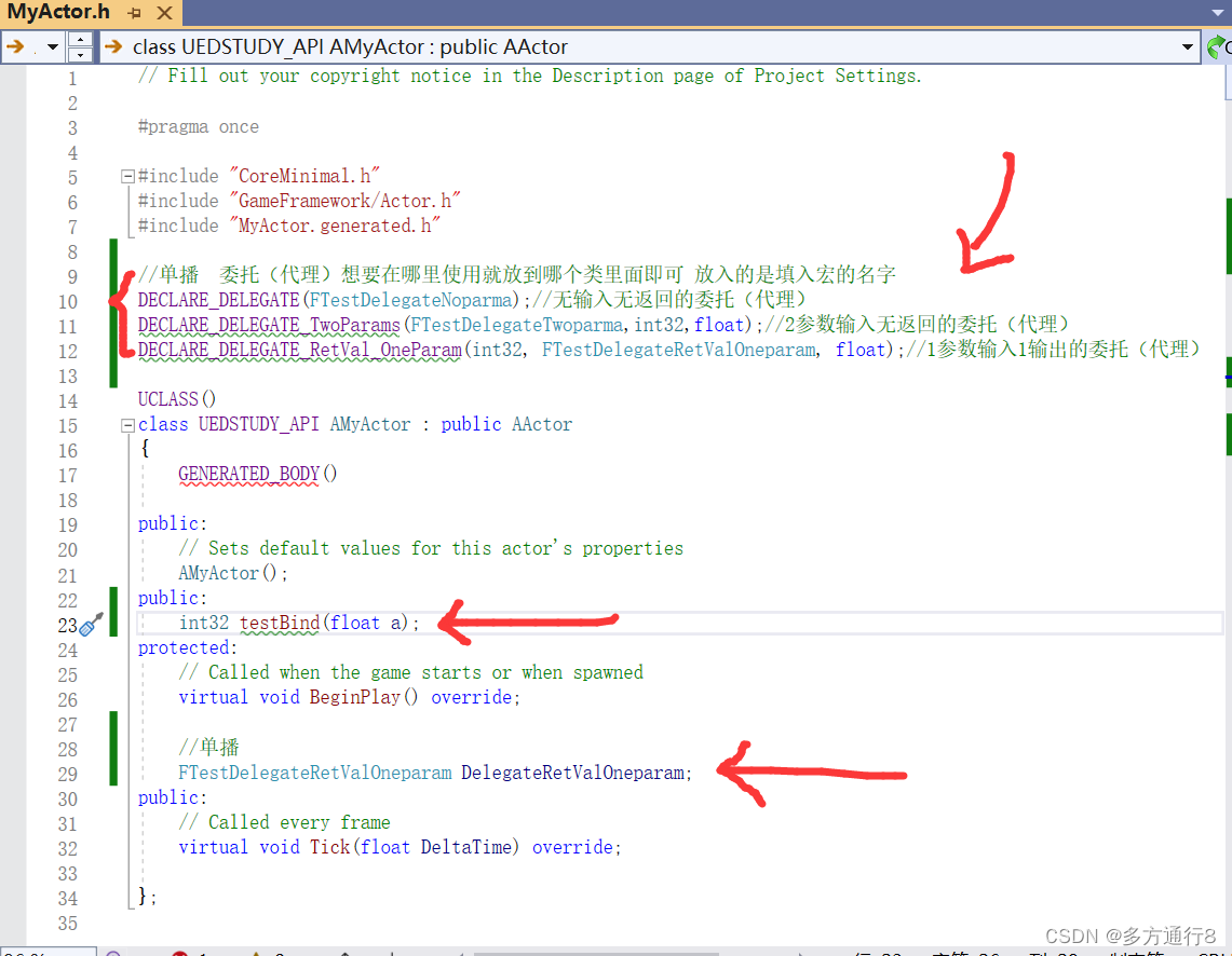 UE4/5C++：Delegate（委托or代理？）的使用_蓝图绑定c++委托-CSDN博客